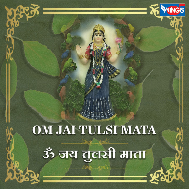 Om Jai Tulsi Mata - Single by Tripti Shakya | Spotify