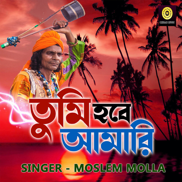 Kno Valobasi Toke - song by Moslem Molla | Spotify