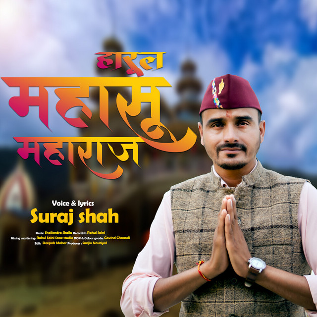 Mahasu Maharaj - Single by Suraj Shah | Spotify