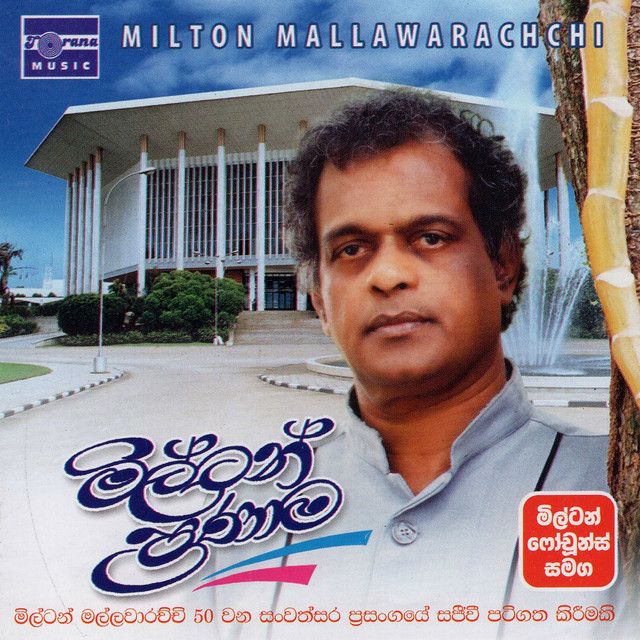 Milton Pranama - Album by Milton Mallawaarachchi | Spotify