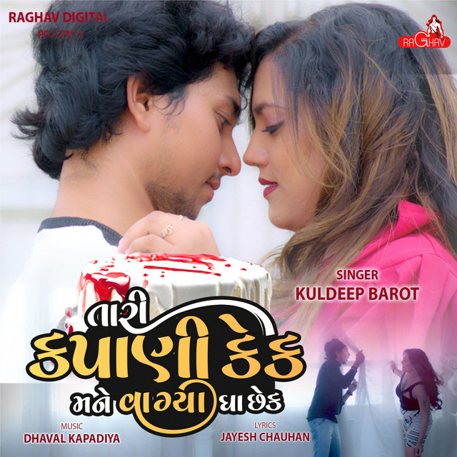Kuldeep Barot | Spotify