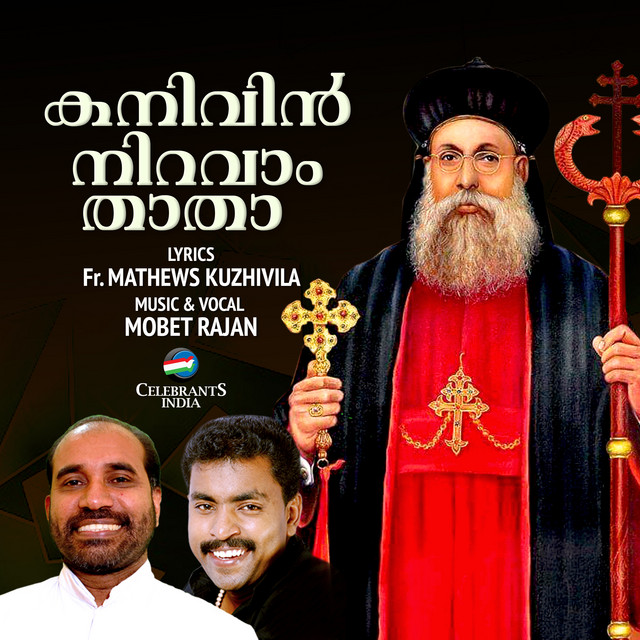 Kanivin Niravam Thatha - Single - Single by Mobet Rajan | Spotify