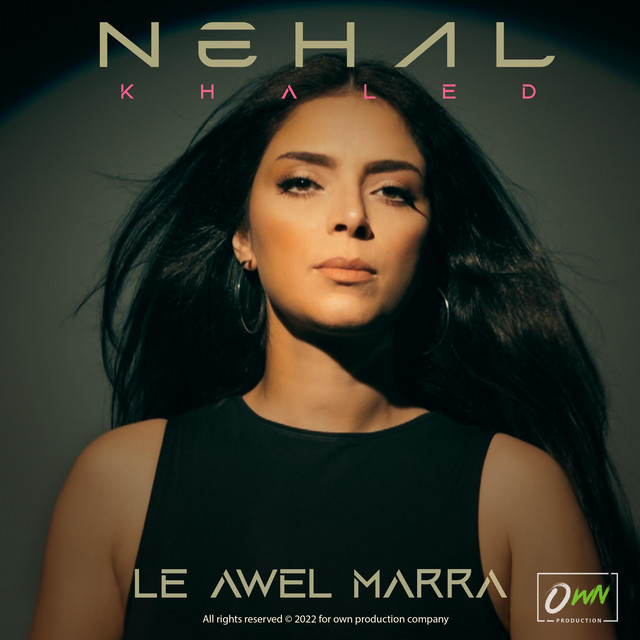 لأول مره | Nehal Khaled | Le Awel Marra - Single by نهال خالد | Spotify