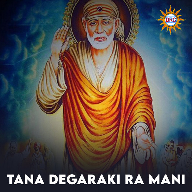 Tana Degaraki Ra Mani - Single by Rama Devi | Spotify