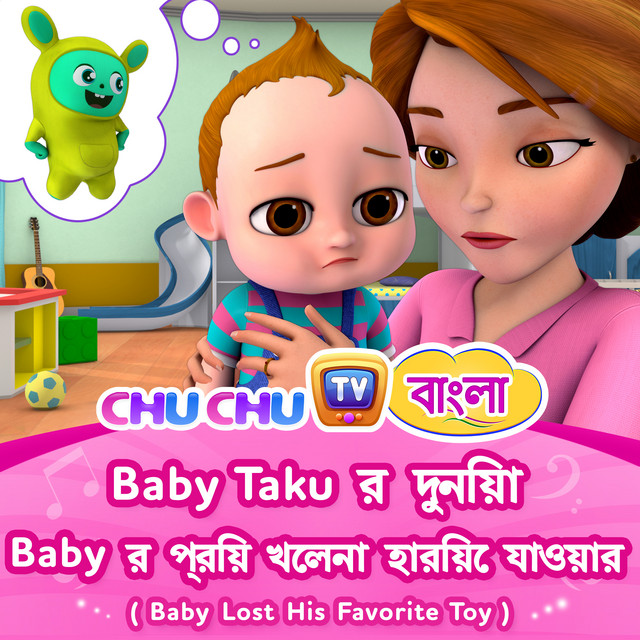 Baby Taku's World - Baby Lost His Favorite Toy - Single by ChuChu TV ...