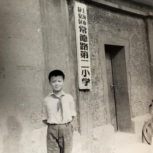 Eternal Flame - Single by Henry Zhi Min Qian | Spotify