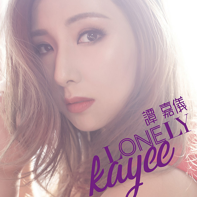 Lonely - Album by Kayee Tam | Spotify