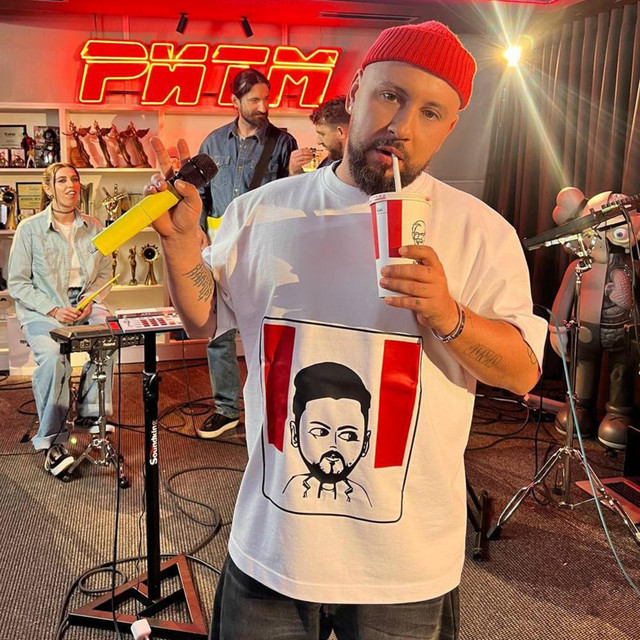 KFC кранч трек - song and lyrics by KFC UA | Spotify