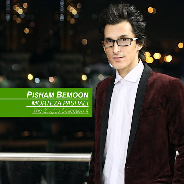 Pisham Bemoon (Ah Ey Khoda) - song and lyrics by Morteza Pashaei | Spotify
