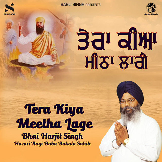 Bhai Harjit Singh Hazuri Ragi Baba Bakala Sahib | Spotify