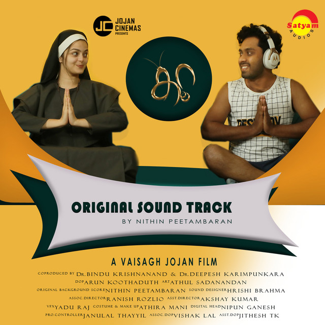 Koora (Original Background Score) - Album by Nithin Peetambaran | Spotify