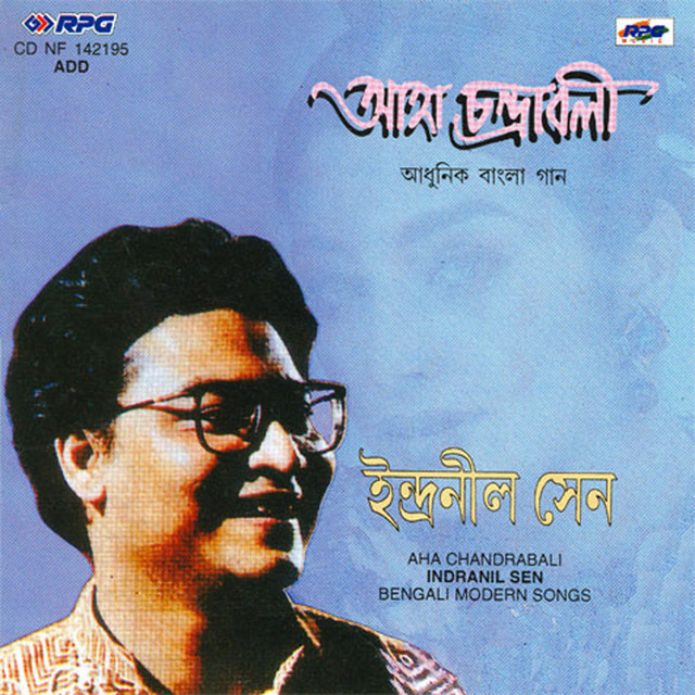 AHA CHANDRABALI KE JAY RE - song and lyrics by Indranil Sen | Spotify