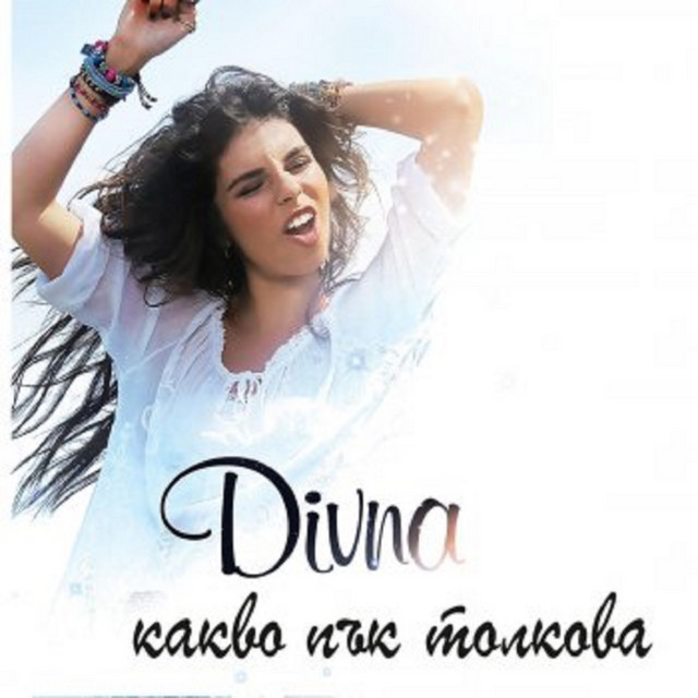 DIVNA - Songs, Events and Music Stats | Viberate.com