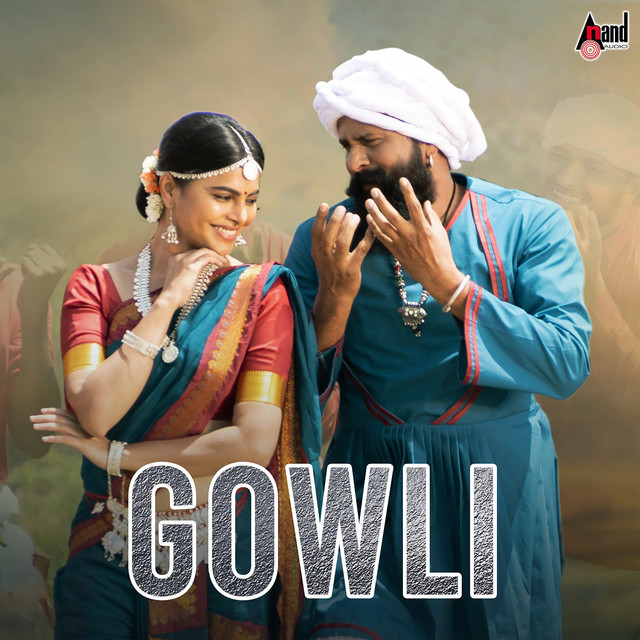 Gowli (Original Motion Picture Soundtrack) - EP by Shashank Sheshagiri ...