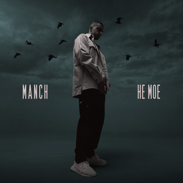 Не мое - song and lyrics by MANCH | Spotify