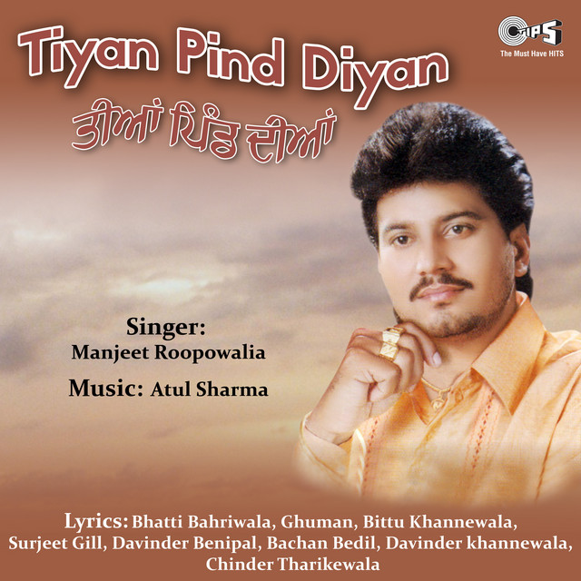 Tiyan Pind Diyan - Album by Atul Sharma | Spotify