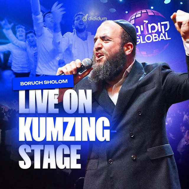 Live on Kumzing Stage - EP by Boruch Sholom | Spotify