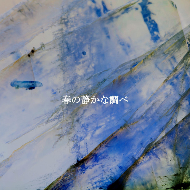 春の静かな調べ - Album by Jazz Sax Lounge Collection | Spotify