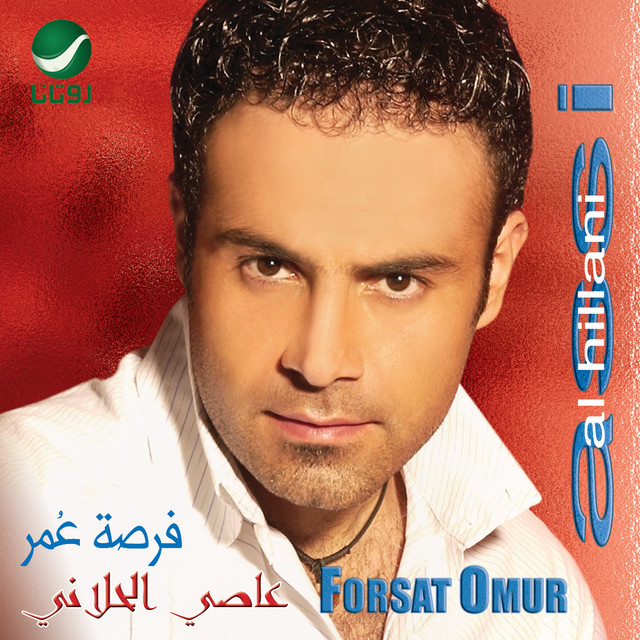 Reef Alain - song and lyrics by Assi El Hallani | Spotify