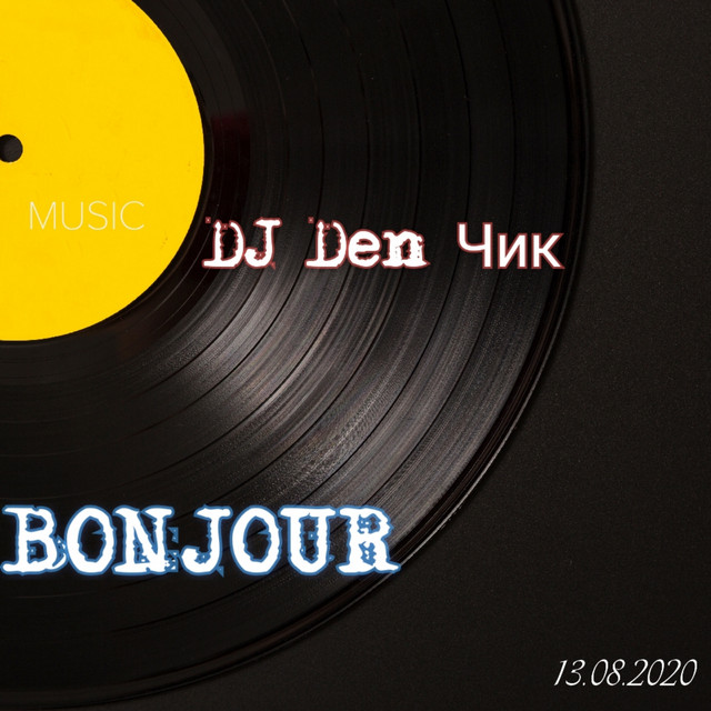 Bonjour - EP by Dj Den Чик | Spotify