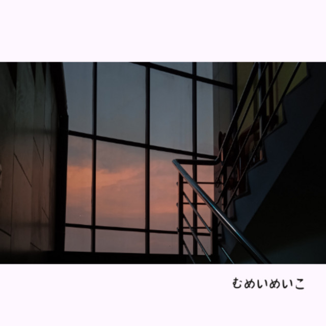 Mumei meiko | Spotify