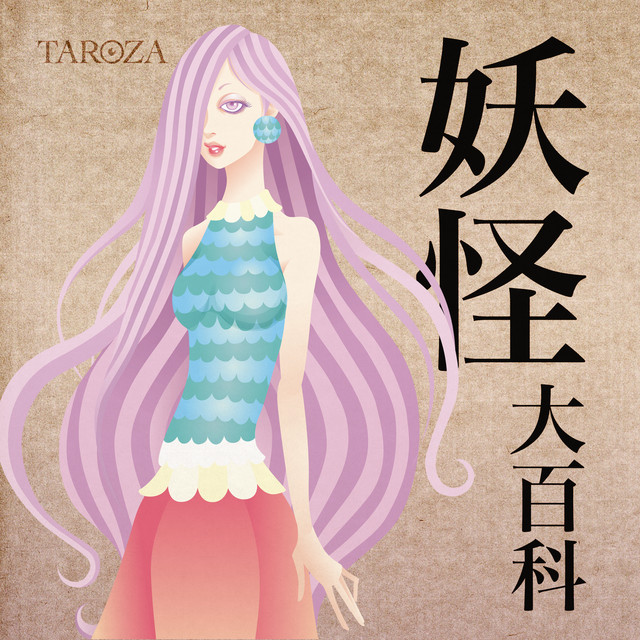 TAROZA | Spotify