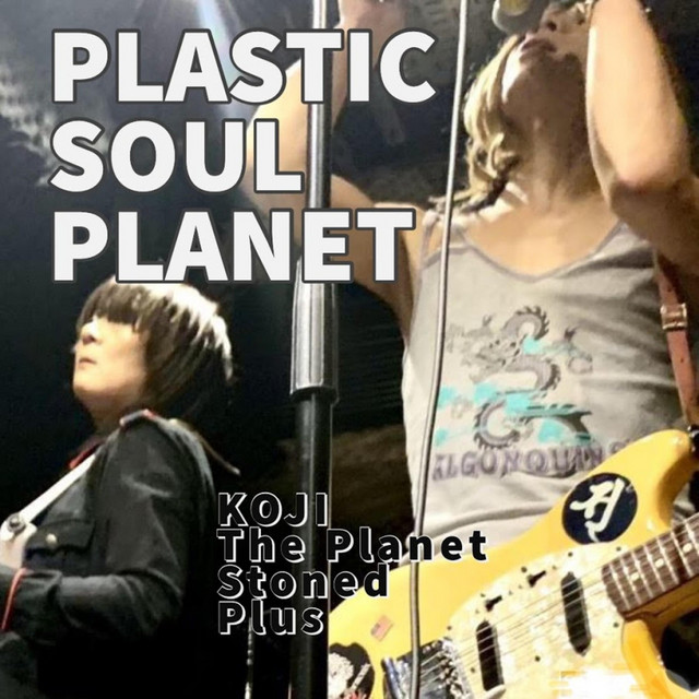 Plastic Soul Planet - song and lyrics by KOJI The Planet Stoned Plus ...