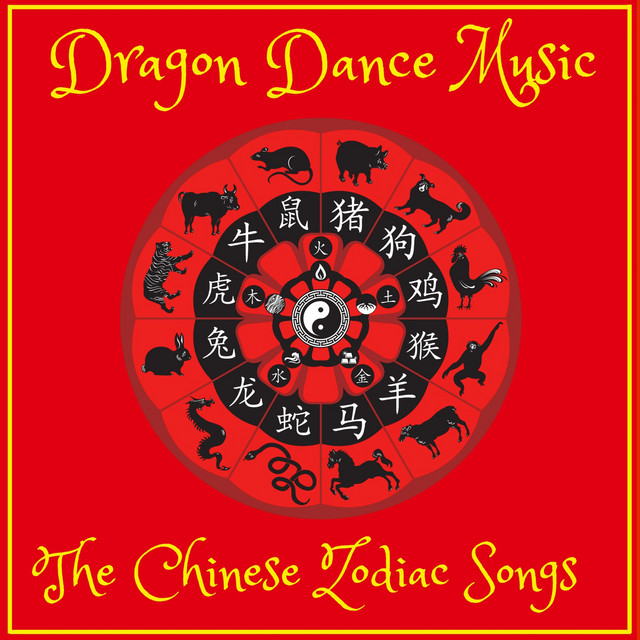 Chinese New Year of the Dragon - song by Dragon Dance Music | Spotify