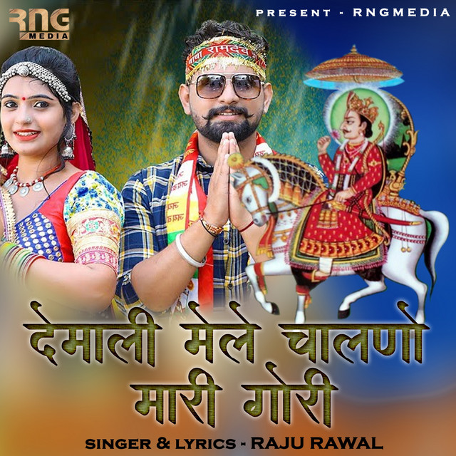 Demali Mele Chalno Mari Gori - Single by Raju Rawal | Spotify