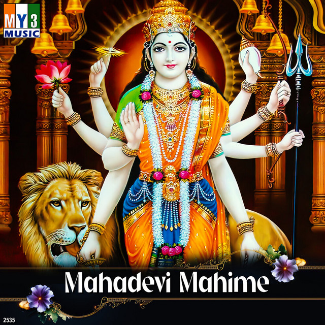 Logotipo De Mahadevi Akka Mahadevi Las Cuevas Foto De Stock Y Más