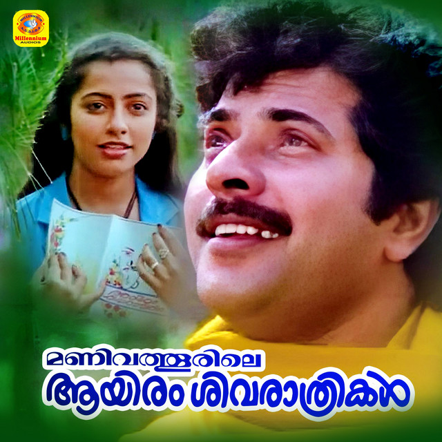 Manivathoorile Ayiram Shivarathrikal - Album by MB Sreenivasan | Spotify