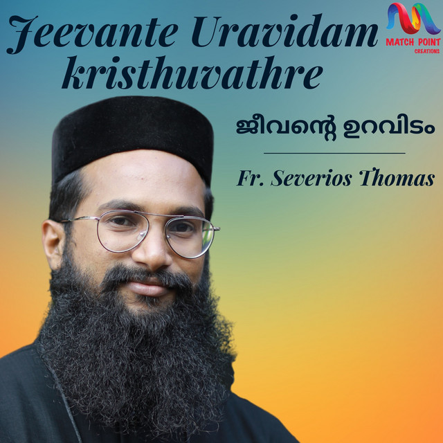 Jeevante Uravidam Kristhuvathre - song and lyrics by Fr Severios Thomas ...