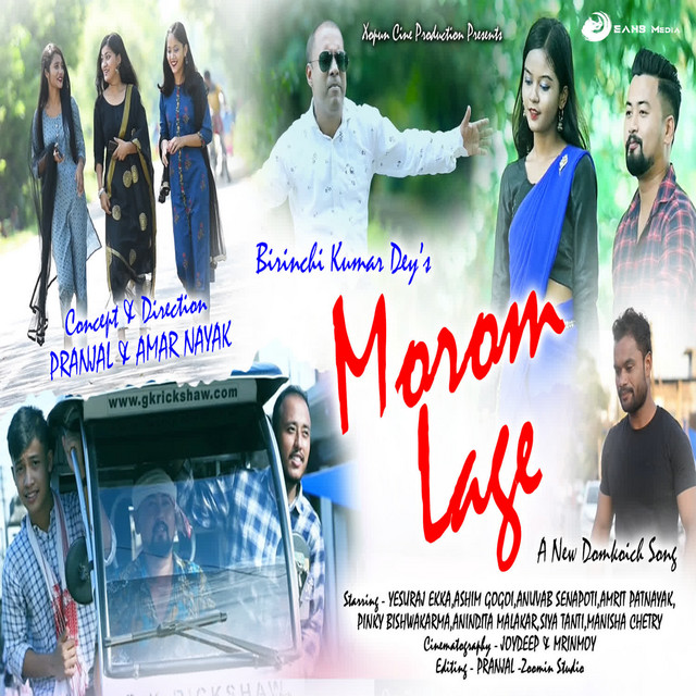 Morom Lage 2021 - Single by Birinchi Kumar Dey | Spotify
