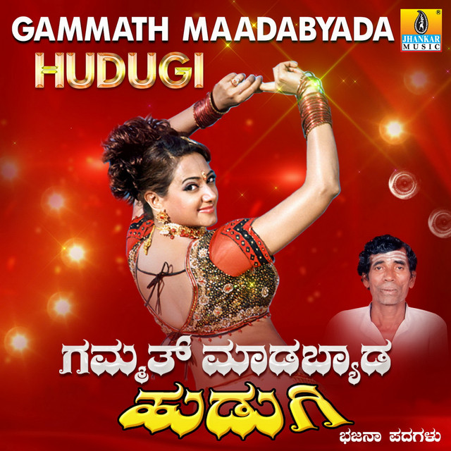 BPM and key for songs by Hanumanthappa Valikara | Tempo for ...