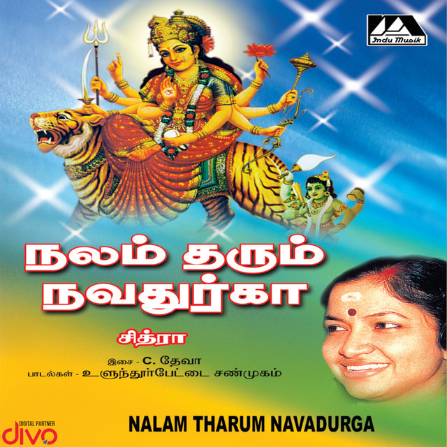 Soolini Durga - song and lyrics by K. S. Chithra | Spotify