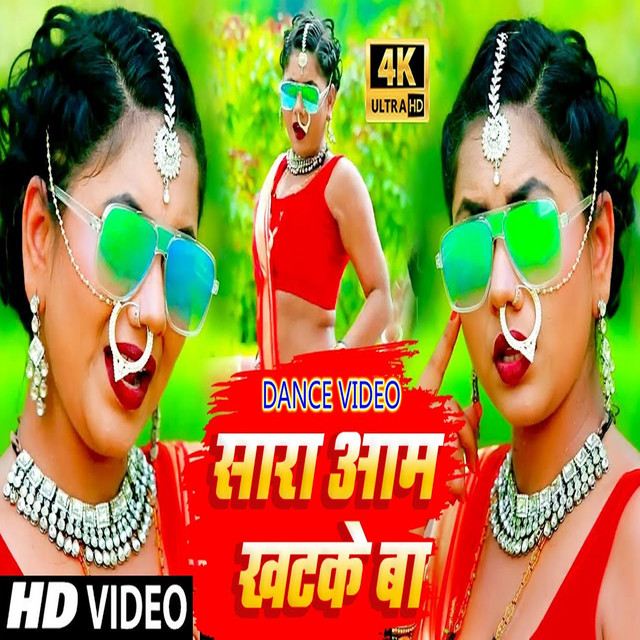 Sara Aam Khatke Ba - Single by Shivam Yadav | Spotify