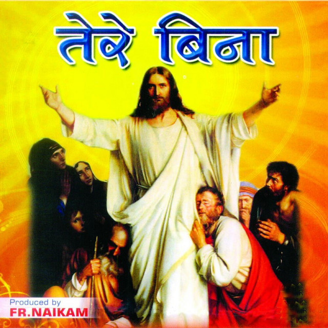 Tere Bina - Album by Jessica | Spotify