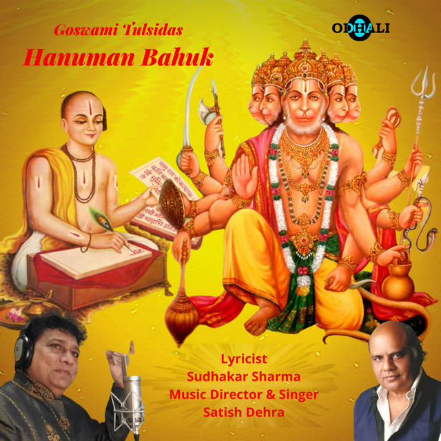Hanuman Bahuk - Single by Satish Dehra | Spotify