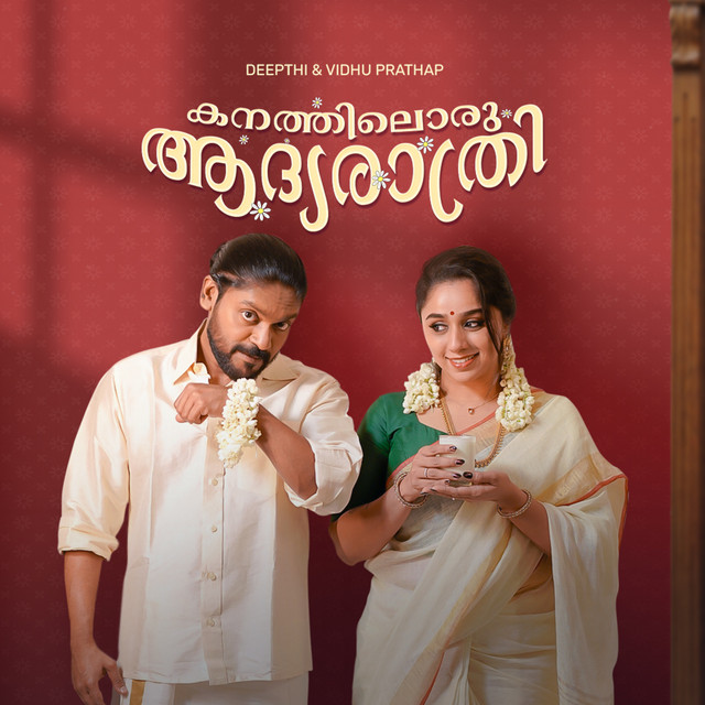 Deepthi | Spotify