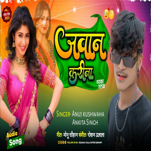 Jawan Karina - Single by Anuj Kushwaha | Spotify