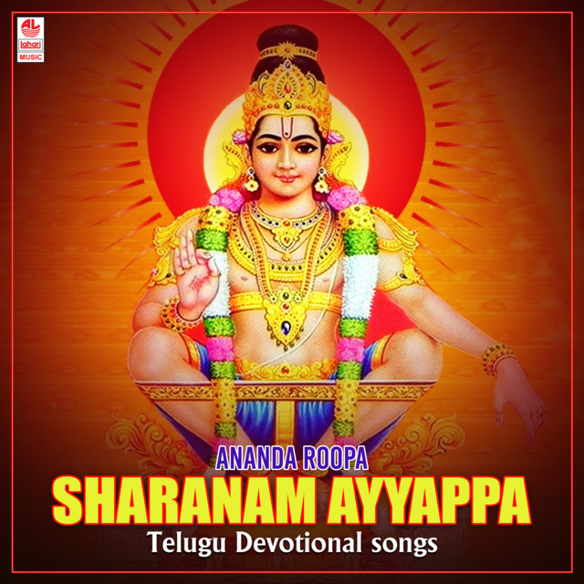 Ananada Roopa (From "Ananda Roopam Ayyappa") - song and lyrics by Mano ...