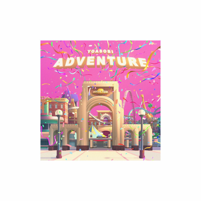 Yoasobi Adventure Piano Version - Single by The Piano Maestro | Spotify