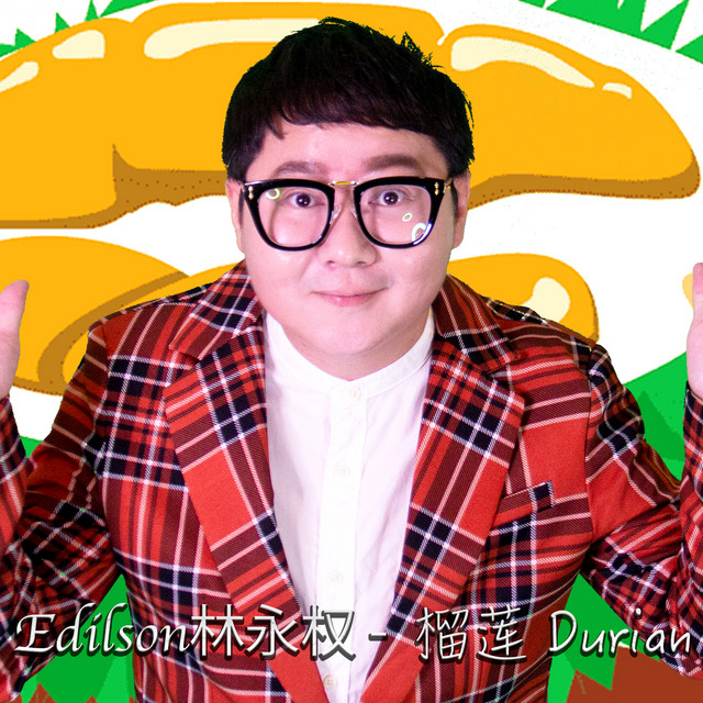 Edilson Lim 林永权 | Spotify