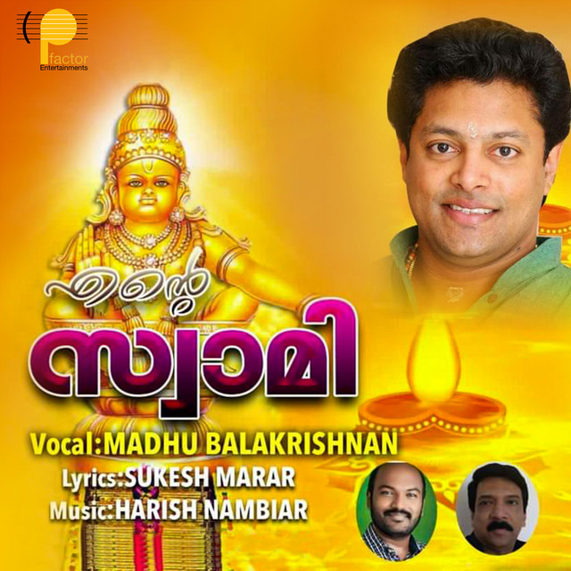 Swapnathil Undente Swami (From "Ente Swami") - Single by Harish Nambiar ...