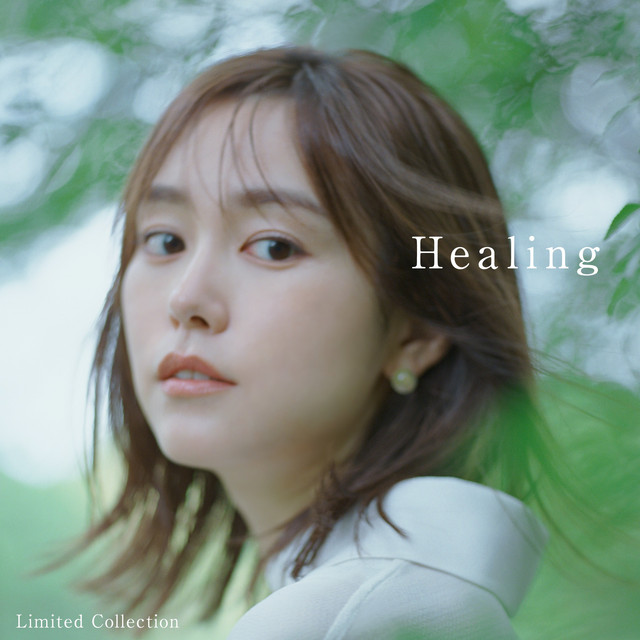 Healing ～All Time Covers～ (Limited Collection) - Compilation by Various ...
