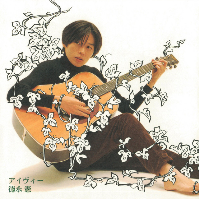 Ivy - Album by Ken Tokunaga | Spotify