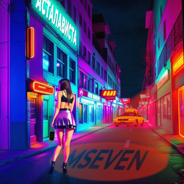 Асталависта - Single by MSeven | Spotify