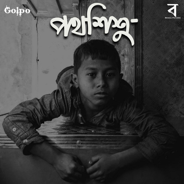 Golpo - Songs, Events and Music Stats | Viberate.com
