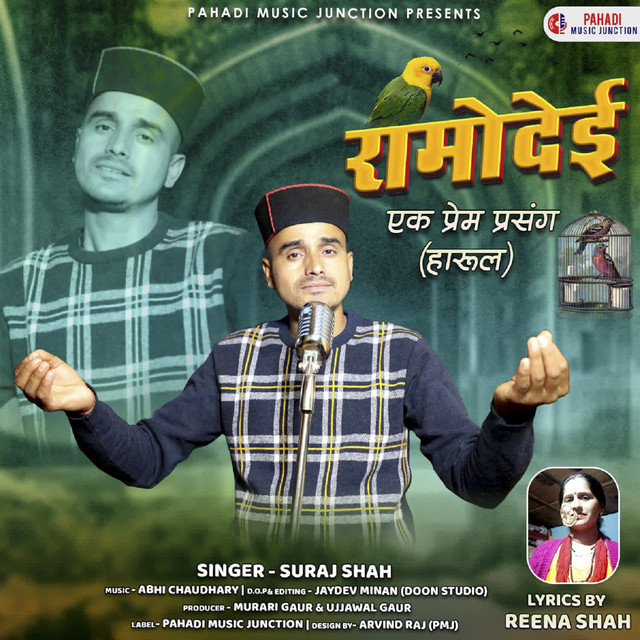 Ramodeyi - Single by Suraj Shah | Spotify