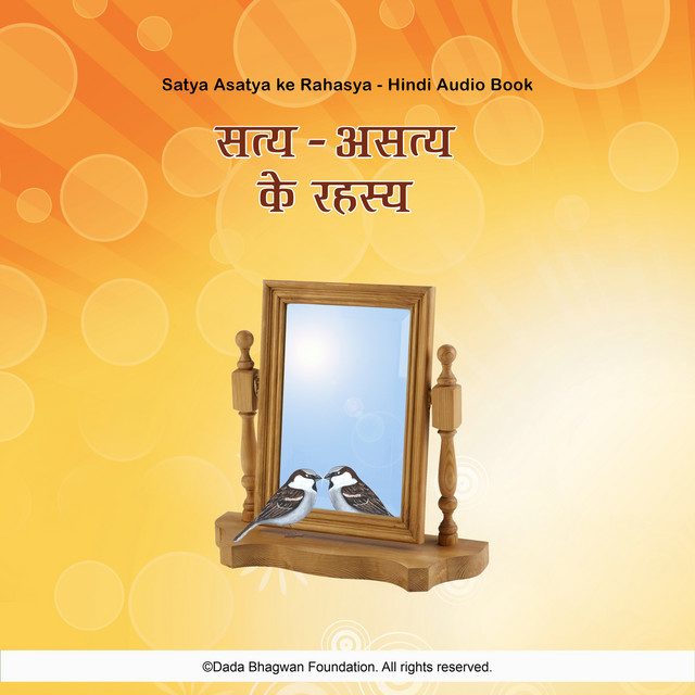 Chapter 1 - Sampadakiya - song and lyrics by Dada Bhagwan | Spotify